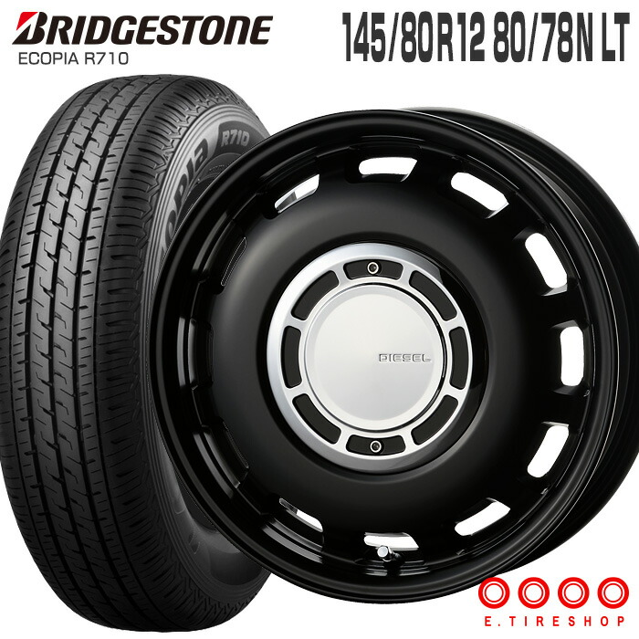 【楽天市場】エコピア R710 145/80R12 80/78N ブリヂストン BRIDGESTONE クロスブラッド ディーゼル 12×4. ...