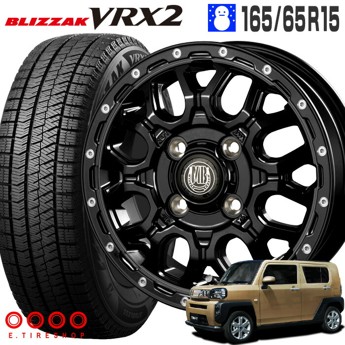 【楽天市場】ブリザック VRX2 165/65R15 81Q ブリヂストン BRIDGESTONE マッドバーン XR-800M 15×4.5 PCD100/4H +45 マットブラック ...