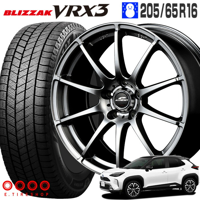 【楽天市場】ブリザック VRX3 205/65R16 95Q ブリヂストン BRIDGESTONE シュナイダー スタッグ 16×6.5 114/5 +48 メタリックグレー 16インチ ...