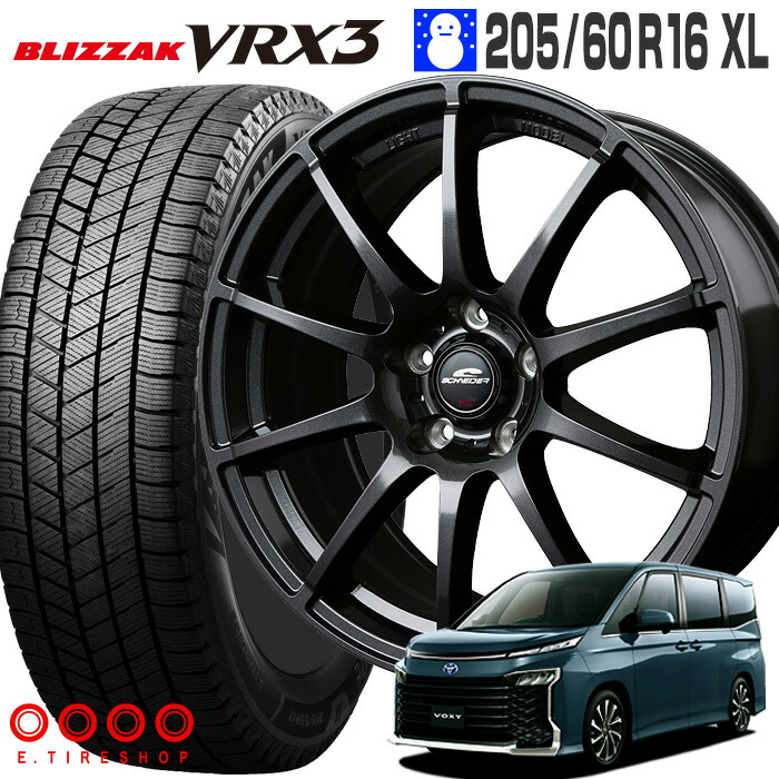 【楽天市場】ブリザック VRX3 205/60R16 96Q XL ブリヂストン BRIDGESTONE シュナイダー スタッグ 16×6.5 114/5 ストロングガンメタ 16インチ ...