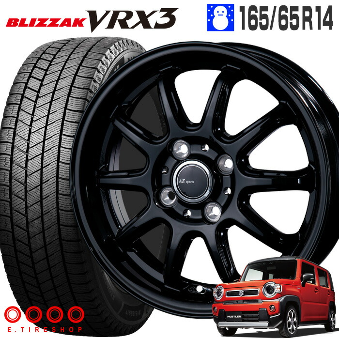 【楽天市場】ブリザック VRX3 165/65R14 79Q ブリヂストン BRIDGESTONE AZスポーツ RC10 14×4.5J 100/4 +45 グロスブラック GBK 14 ...