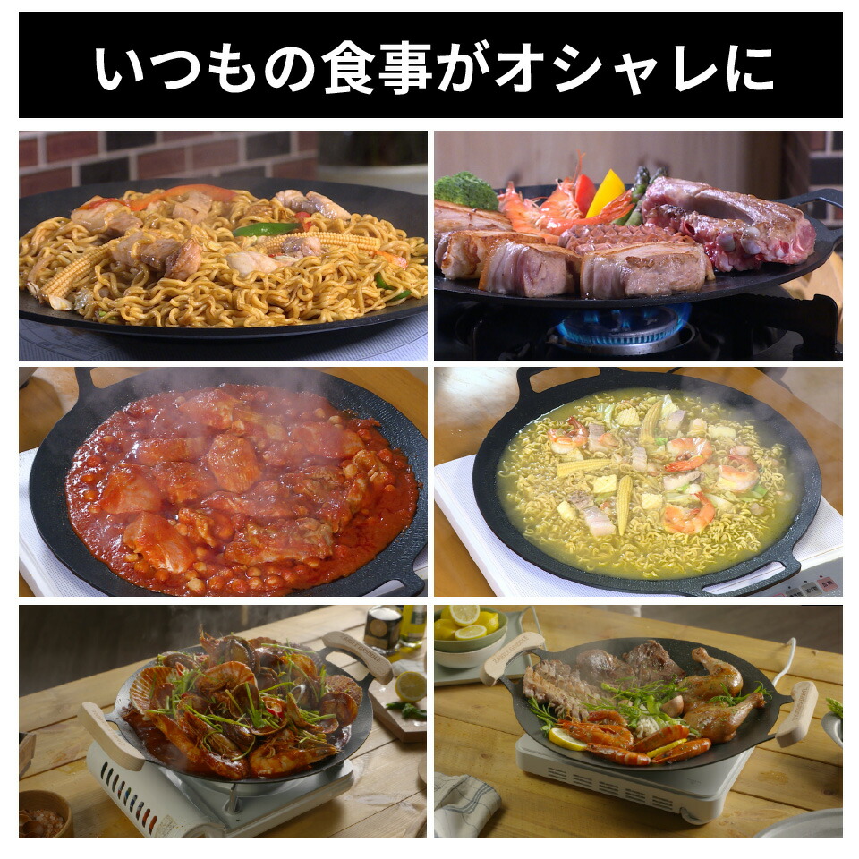 【40％オフクーポン】正規品 ザイグルグリドル 36cm IH対応 マルチグリドル グリドルパン 直火 アウトドア 鉄板 キッチン 丸型鉄板 フライパン 鉄鍋 ガスコンロ 炭火 熱伝導 ...