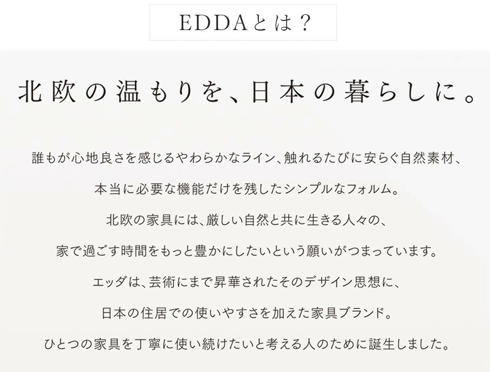 【楽天市場】EDDA ライティングビューロー DB30102M-EL000 ライティングデスク 収納 学習デスク 木製 完成家具 コンパクト パソコンデスク ワークデスク ハイタイプ 勉強机 ...