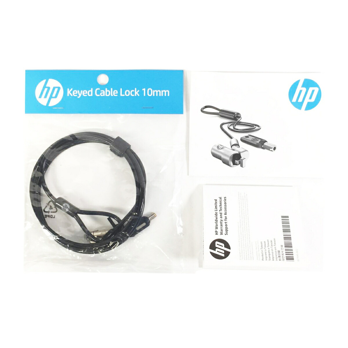 【楽天市場】HP T1A62AA セキュリティ ロックケーブル 1点 ★ HP Keyed Cable Lock 10mm 送料無料 【新品 ...