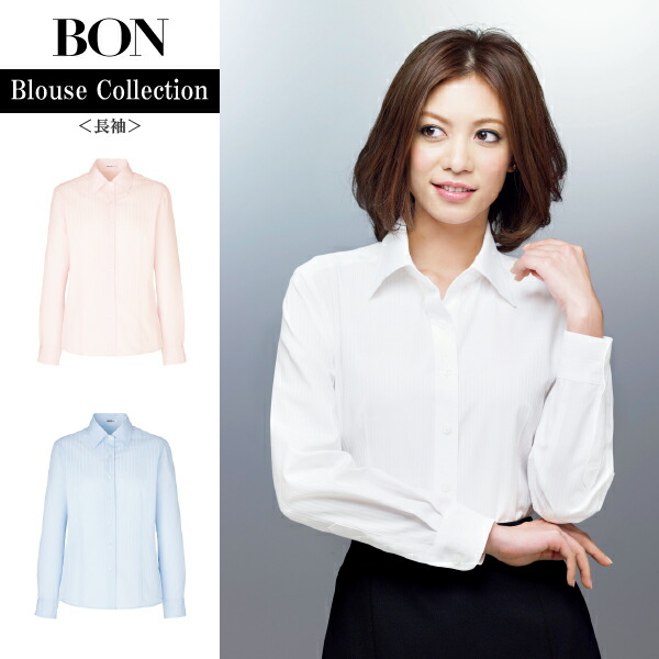 【楽天市場】長袖ブラウス RB4142 フォーマル レディース 大きいサイズ 女性用 BONOFFICE ボンオフィス ボンマックス すごい ...