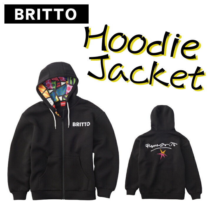 【楽天市場】BRITTO ジップアップパーカー 772104 男女兼用 カジュアル ロメロ ブリット フーディジャケット フーディ ジップ ...