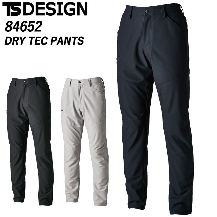 【楽天市場】パンツ TS ドライテックパンツ TSデザイン 84652 JIST8118 帯電防止 静電気 脇ゴム ストレッチ 柔らかい 軽量 無重力ゾーン べたつきにくい ズボン パンツ ...