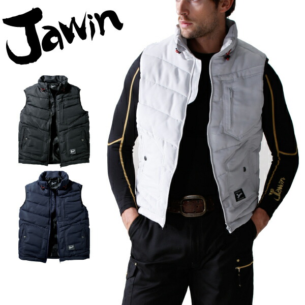 【楽天市場】ジャウィン 防寒ベスト 58310 防寒着 防寒服 作業着 作業服 Jawin 自重堂：プラスワーカー 楽天市場店