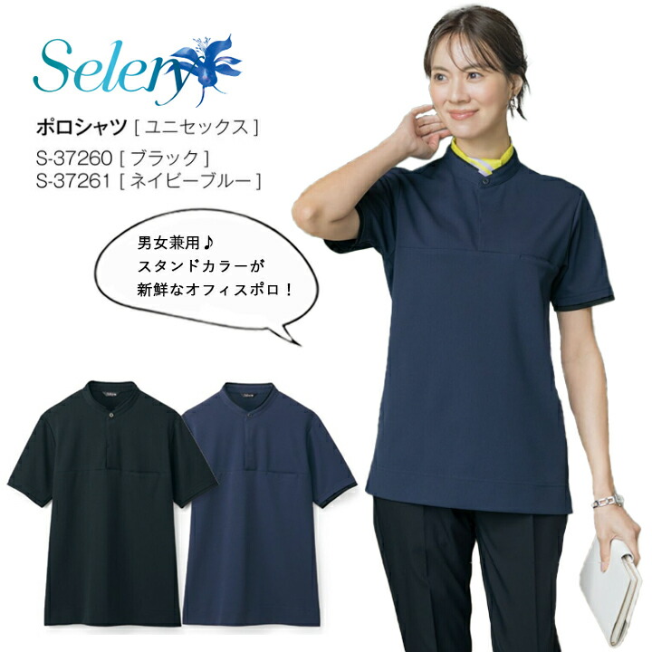 楽天市場】【人気】マリークヮント ポロシャツ 六分袖 事務服 楽天市場】【人気】マリークヮント ポロシャツ 六分袖 事務服