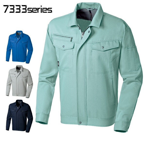 【楽天市場】SOWA 長袖制電ブルゾン 7333 秋冬 ジャケット 作業着 作業服 制服 ユニフォーム 桑和【5L-6L】：プラスワーカー 楽天市場店