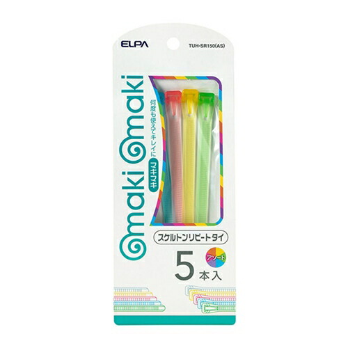 【楽天市場】ELPA(エルパ) TUH-SR150(AS) makimaki スケルトンリピートタイ アソート 5本入：イーウェルネス楽天市場店