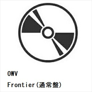 【楽天市場】【発売日翌日以降お届け】【CD】OWV ／ Frontier(通常盤)：イーウェルネス楽天市場店