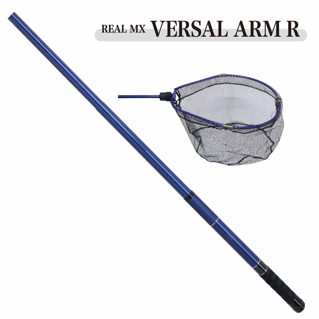 【楽天市場】プロトラストPRO TRUST REAL MX VERSAL ARM R(リアルMXバーサルアームR) 360 071728 玉網 ...