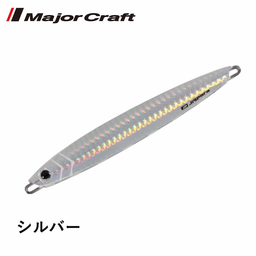 【楽天市場】メジャークラフトMajor Craft ジグパラバーチカルショート JIGPARA vertical short JPV-100 100g メタルジグ ：ウエストコースト ...