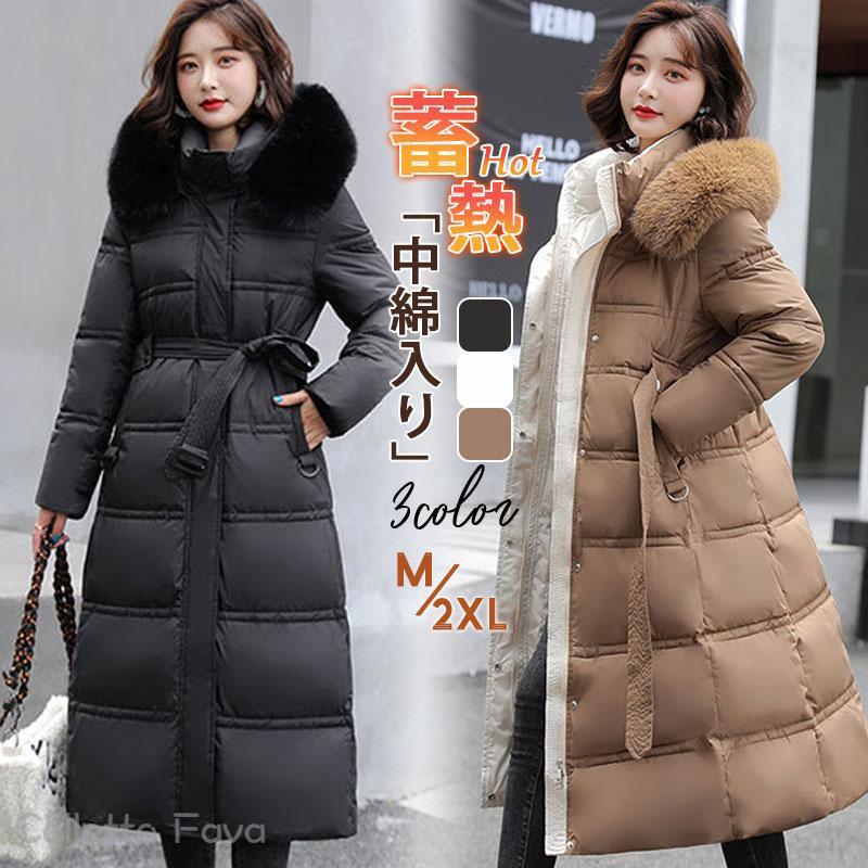 【楽天市場】蓄熱ダウン 冬服 レディース 冬コート 防寒 ロングコート 暖かい フード付 中綿コート ダウンジャケット ダウンコート 長袖 ...