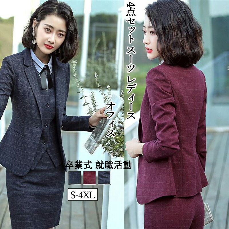 楽天市場】スーツセット パンツスーツ レディース チェック柄