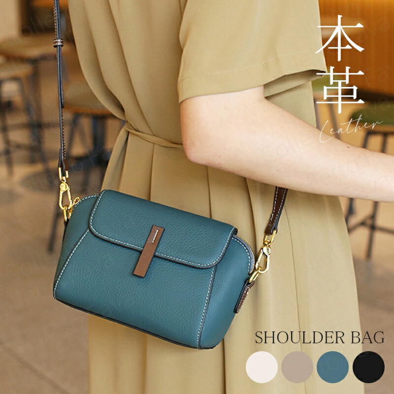 【楽天市場】ショルダーバッグ 本革バッグ レザー 本革 斜め掛けバッグ バッグ レディース 肩掛け ショルダー 斜めがけ 斜めがけバック 肩掛けバッグ カバン 大人 鞄 かばん 通勤 ...