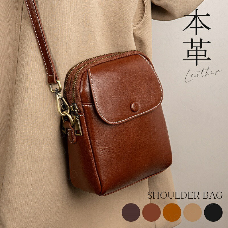 【楽天市場】ショルダーバッグ 本革バッグ レザー 本革 斜め掛けバッグ バッグ レディース 肩掛け ショルダー 斜めがけ 斜めがけバック 肩掛けバッグ カバン 大人 かばん 通勤 カジュアル ...