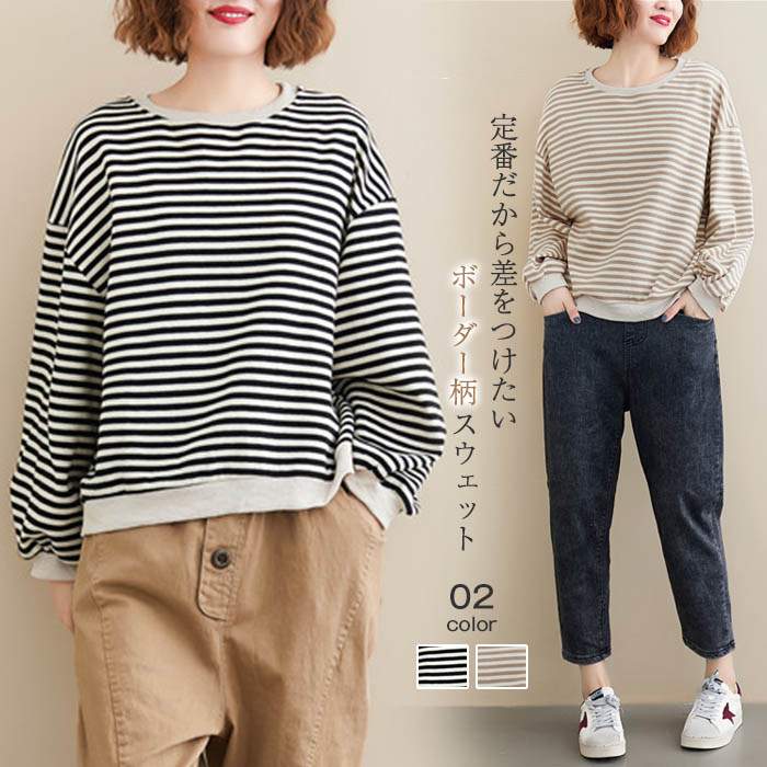 【楽天市場】スウェット レディース シンプルだから一番使える、シンプル プルオーバー 。 ニットソー トップス カットソー スエット トレーナー ボーダー 丸首 長袖 長そで 大きいサイズ ...