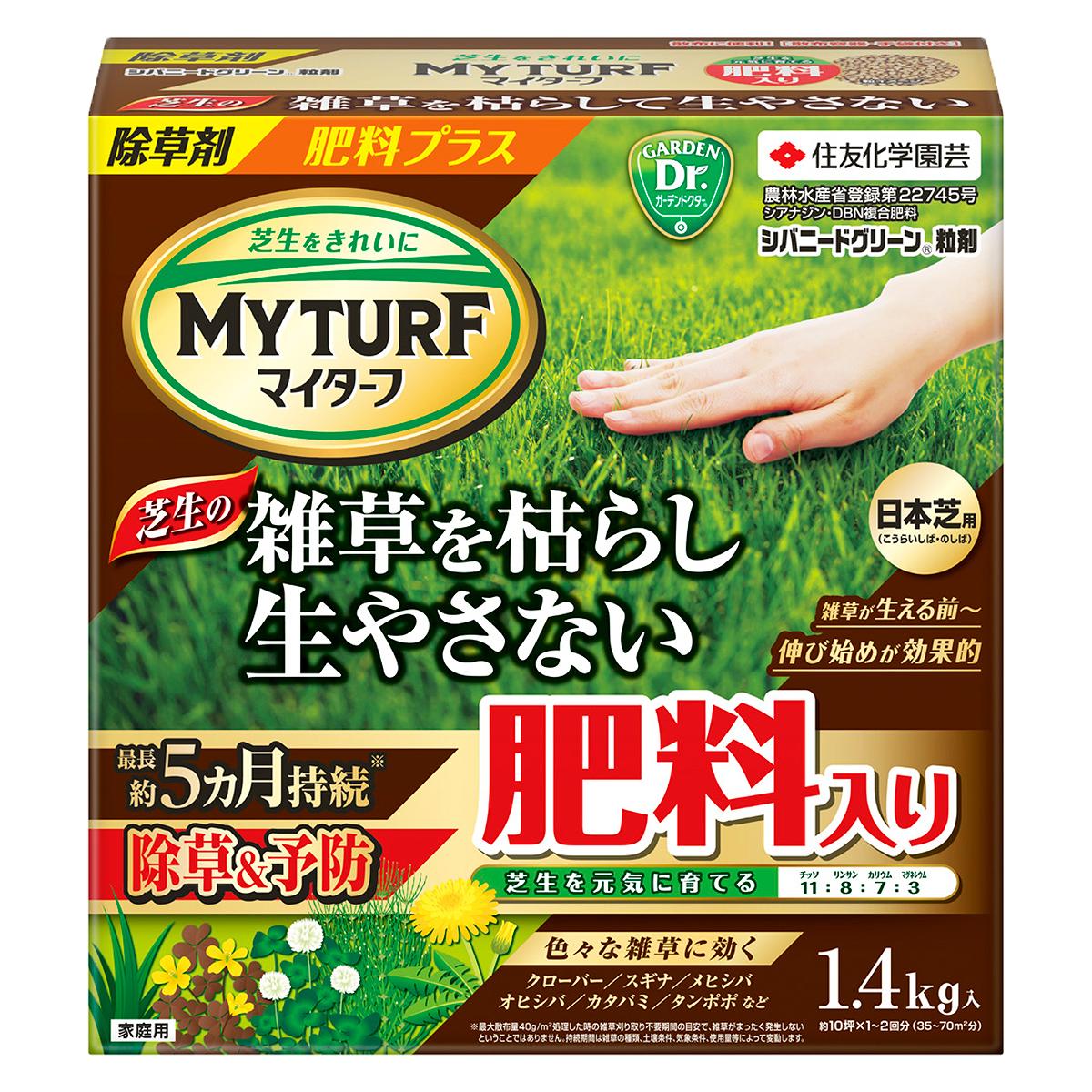 【楽天市場】除草剤 マイターフ シバニードグリーン粒剤 1.4kg KINCHO園芸 芝 除草剤 芝生 除草剤 顆粒 芝 雑草防除 芝生 雑草防除 芝 肥料 芝生 肥料 芝の除草剤：イーワイズ