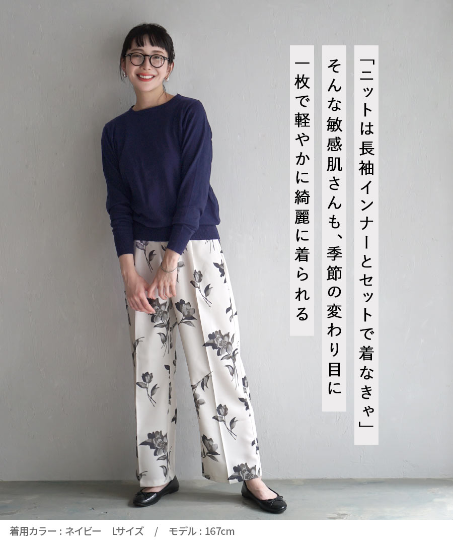 【特別送料無料！】ニット レディース M/L/LL/3L / トップス ニットウエア 春 【メール便可22】 zootie（ズーティー）：オーディナリー コットンニット セーター[クルーネック]