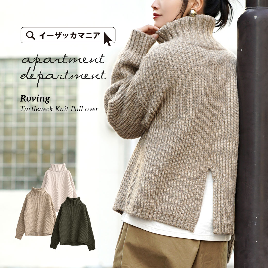 【楽天市場】ニット / ふわふわと暖かく 軽い 着心地の素材感が魅力。 レディース トップス セーター プルオーバー 長袖 長そで タートル ...