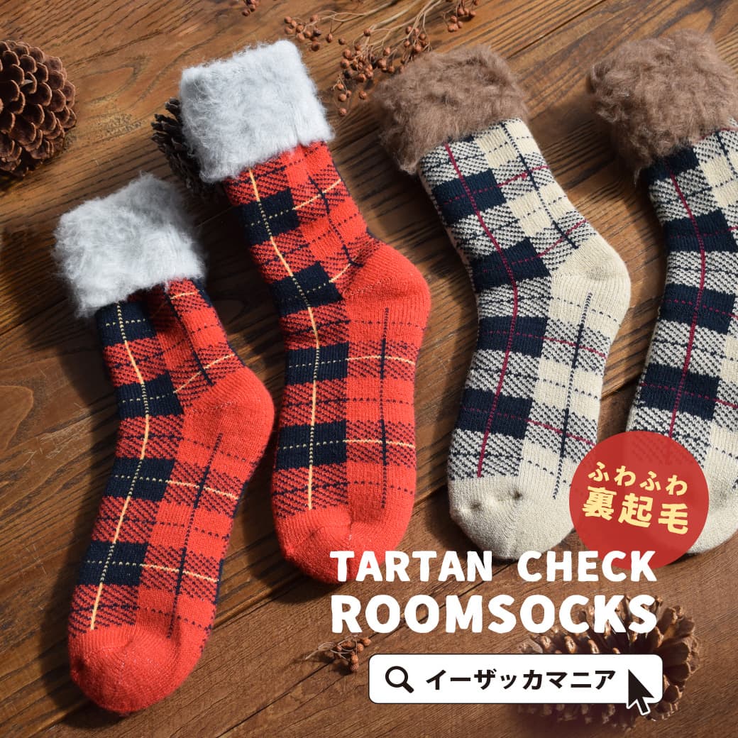 【楽天市場】靴下 / 季節感たっぷりの チェック柄 が可愛い フラッフィーソックス 。 レディース くつした くつ下 ソックス もこもこ ...
