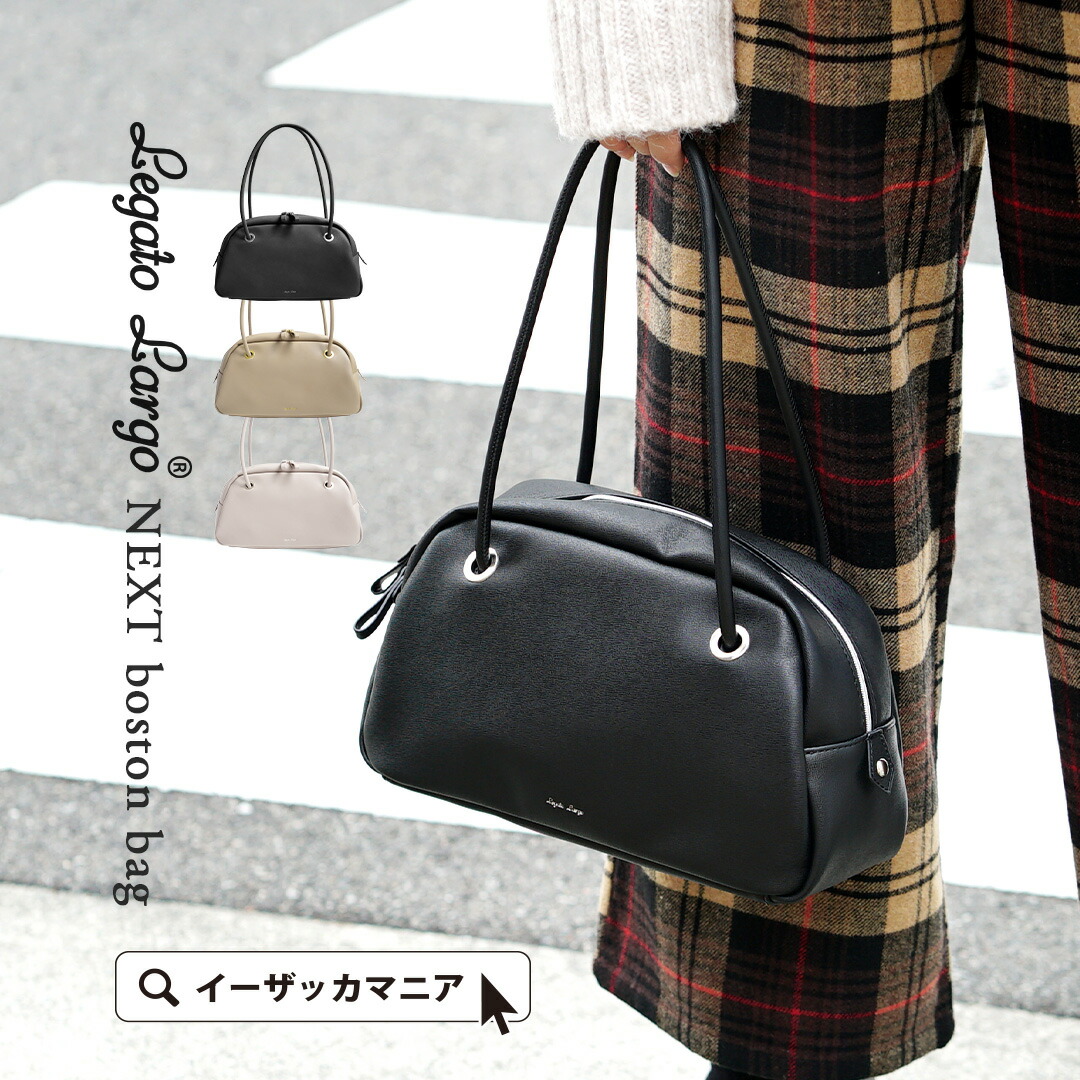 【楽天市場】ショルダーバッグ レディース バック 鞄 カバン フェイクレザー ショルダー ミニバッグ ボストン LG-E1563 秋 ...