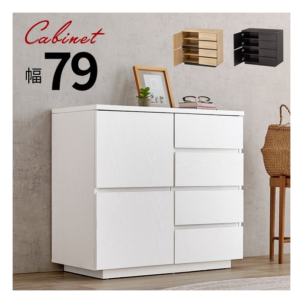 【楽天市場】萩原 ハギハラキャビネット RCC-1490 幅79×奥行39×高さ71cm ホワイト RCC-1490WH(2586207)代引 ...