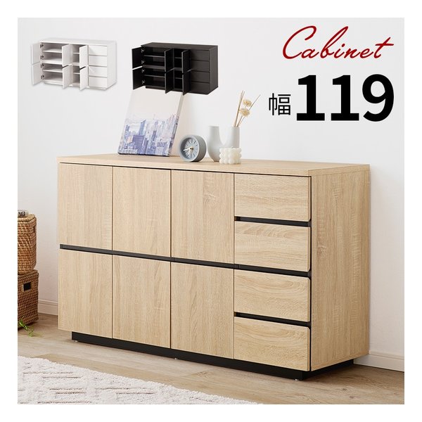 【楽天市場】【1日は24時間限定クーポン配布】萩原 ハギハラキャビネット RCC-1491 幅119×奥行39×高さ71cm ナチュラル ...