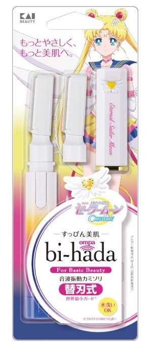 【楽天市場】貝印 bi-hada ompa L 替刃2コ付き × 劇場版 美少女戦士セーラームーンCosmos エターナルセーラームーン 福岡第一倉庫：トレンドオフィス 楽天市場店