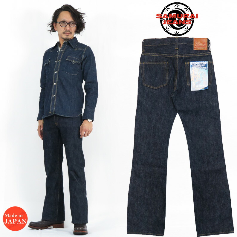 【楽天市場】サムライジーンズ SAMURAI JEANS ジーンズ S512BC スリム ブーツカット 19oz刀耳セルビッチデニム ワン ...