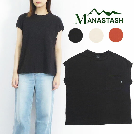 楽天市場】MANASTASH マナスタッシュ スカート ハーフ ミニ プリント