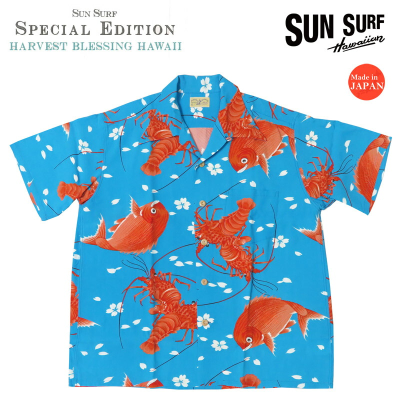 【楽天市場】サンサーフ SUN SURF 半袖 レーヨン壁縮緬 ハワイアンシャツ 「SYMBOL OF GOOD LUCK ...