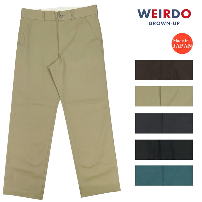 楽天市場】WEIRDO ウィアード 長袖 ヘンリーネック Tシャツ FLAME GLAD