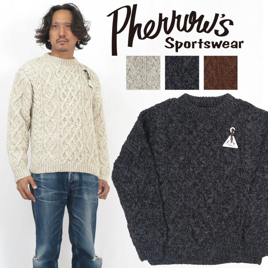 【楽天市場】フェローズ Pherrow's 長袖 ハンドニット フィッシャーマン セーター ニット ネパール製 23W-PNS-CABLE：アースマーケット