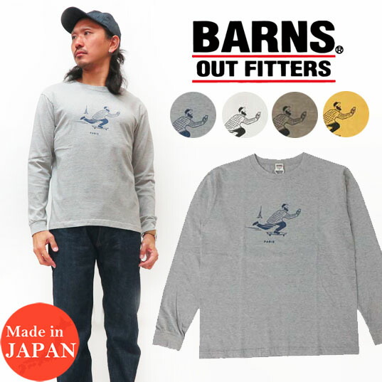 楽天市場】バーンズ BARNS 長袖 ピグメント ヘンリーネック Tシャツ BR