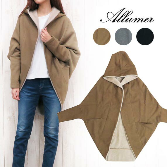 楽天市場】Allumer アリュメール 長袖 リネン チェスターコート