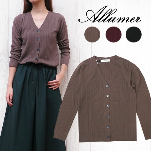 楽天市場】Allumer アリュメール クルーネック カーディガン