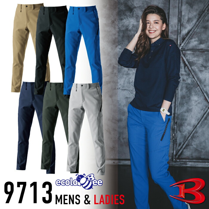 【楽天市場】BURTLE 9713 パンツ（ユニセックス） S～6L 全6色：アースターユニホーム 楽天市場店