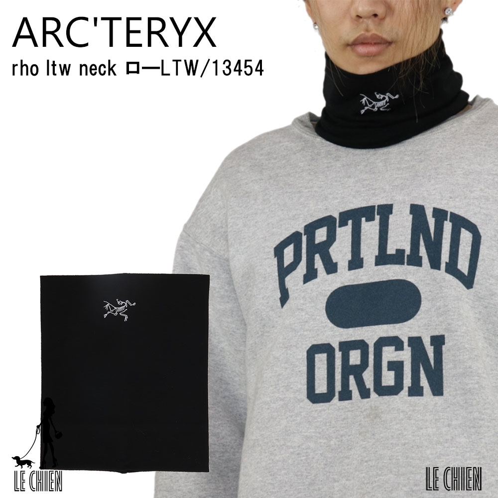 【楽天市場】【新品】【並行輸入品】ARC'TERYX アークテリクス ネックウォーマー rho ltw neck ローLTW 13454 ...