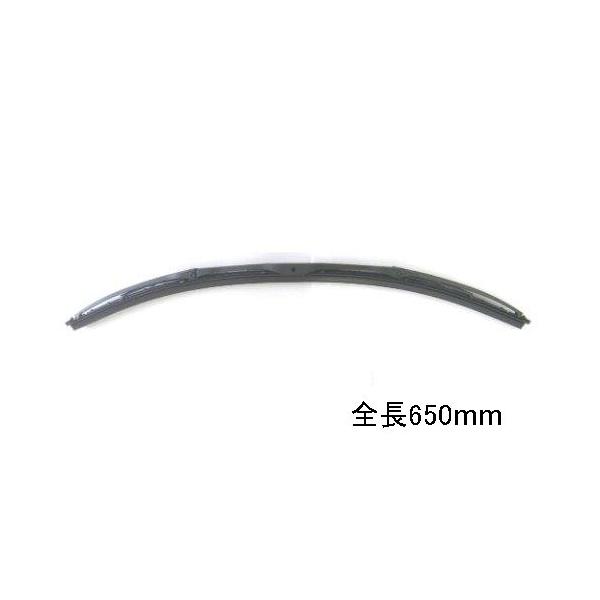 【楽天市場】船舶用ワイパーブレード 湾曲タイプ 全長650mm WRC（合成ゴムタイプ：マリンショップイーストマウンテン