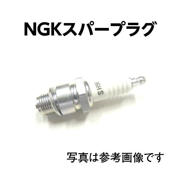 【楽天市場】NGK 船外機 スパークプラグ BR8ES-11 メール便対応商品：マリンショップイーストマウンテン