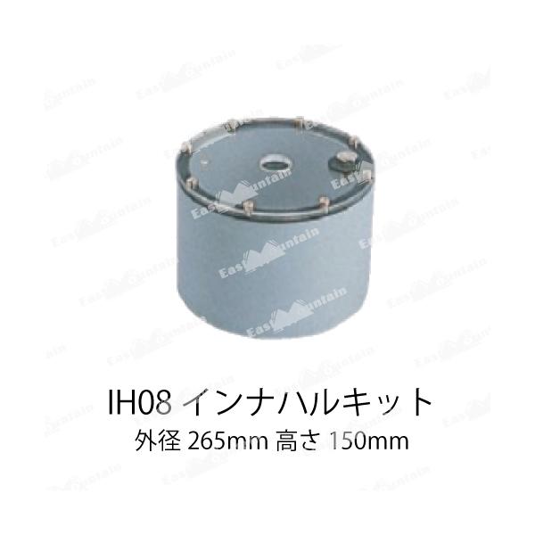 【楽天市場】ホンデックス インナーハル IH08 船外機 魚探 GPS インナーハルキット HONDEX：マリンショップイーストマウンテン