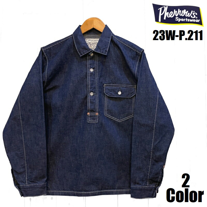 【楽天市場】フェローズ 10ozデニムプルオーバーシャツ Pherrow's EASY NAVY 23W-P.211 長袖 国産 日本製 メンズ アメカジ あす楽 送料無料：EASY NAVY ...