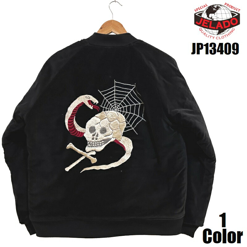 楽天市場】JELADO(ジェラード）ALASKA スカジャン 【JP13407】オールド