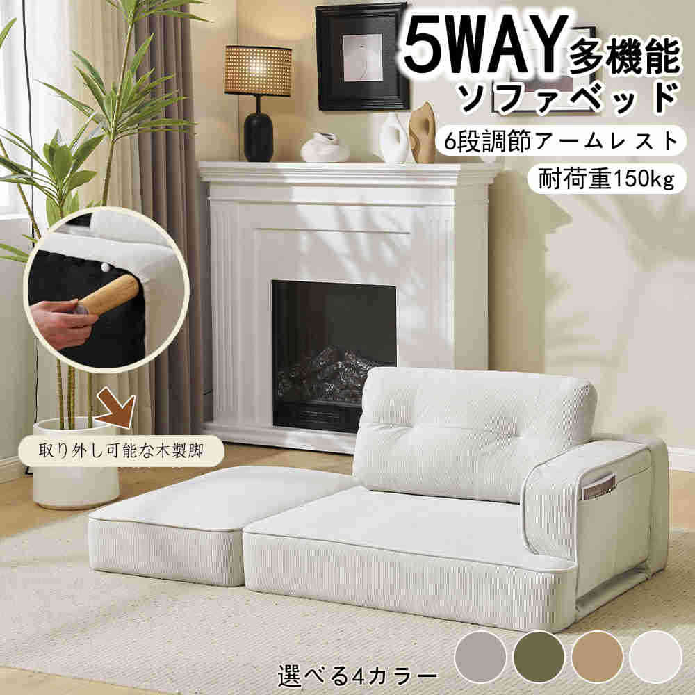 【楽天市場】【即納】【1年間品質保証】ソファー ソファ 2人掛け 3人掛け L字 カウチソファー ソファベッド 組み合わせ自由 ローソファー ...