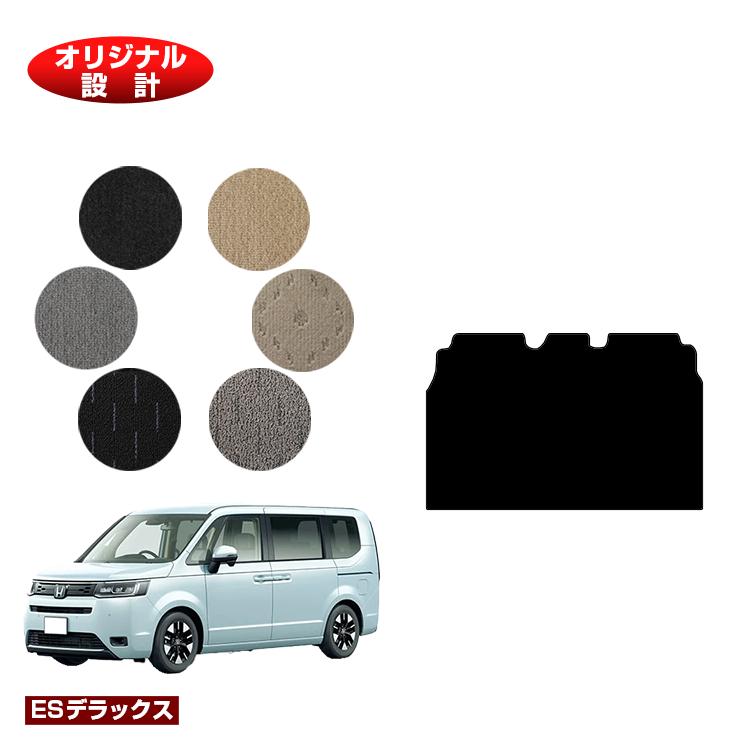 【楽天市場】ホンダ ステップワゴン セカンドラグマットL 【ESデラックス】 HONDA STEPWGN RP6/RP7/RP8 社外品 ...