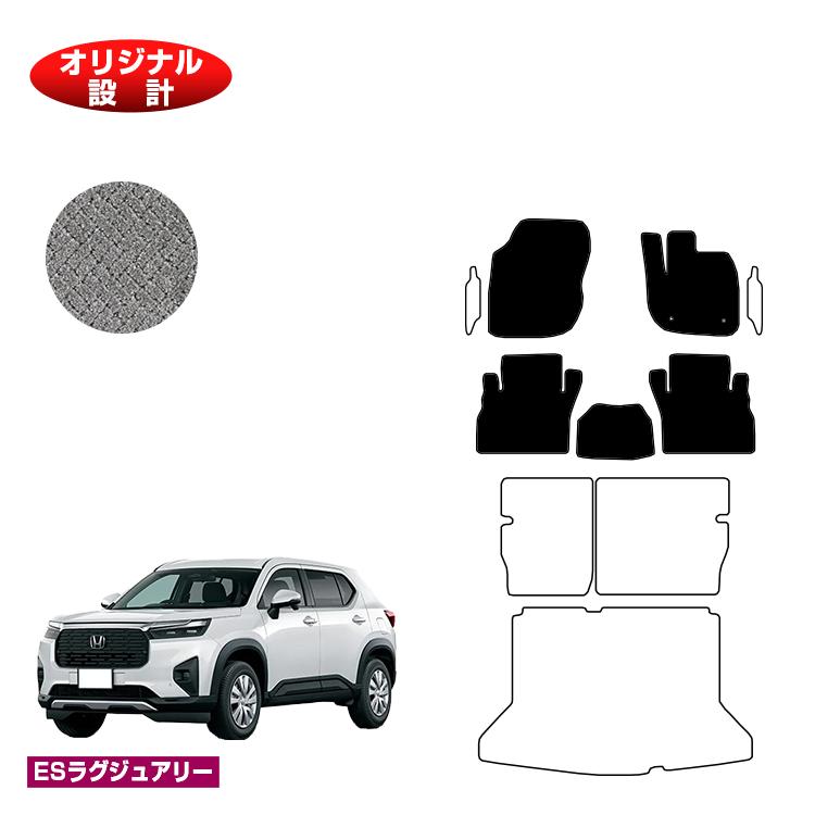 【楽天市場】ホンダ WR-V フロアマット 【ESラグジュアリー】 HONDA DG5 社外品 オリジナル設計 内装 パーツ カスタム ...