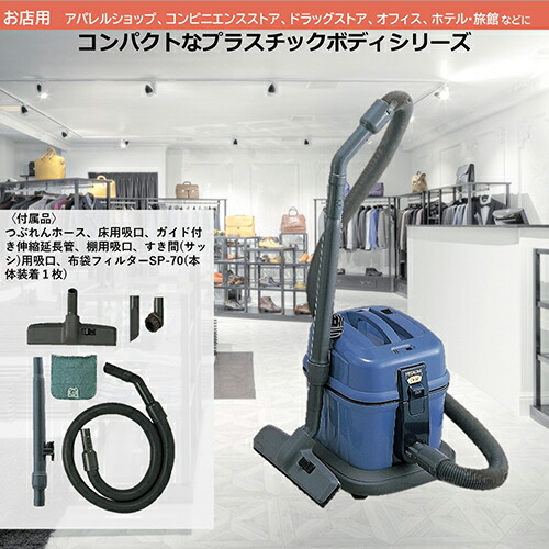 【楽天市場】日立 HITACHI CV-G2 業務用掃除機 CVG2：イーベストPC・家電館